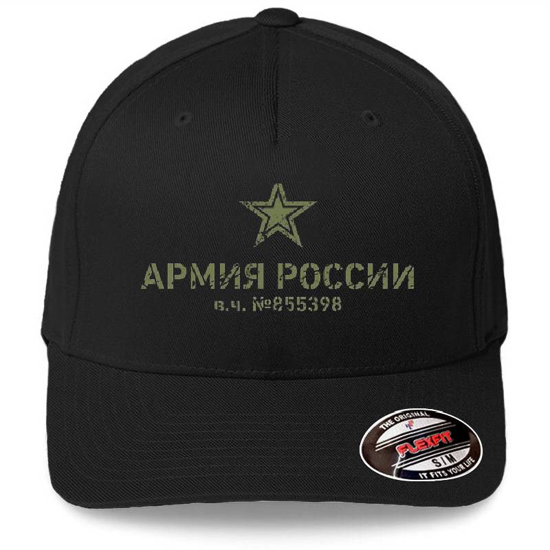 Russian Army Flexfit Baseball Cap - T-FUNNY