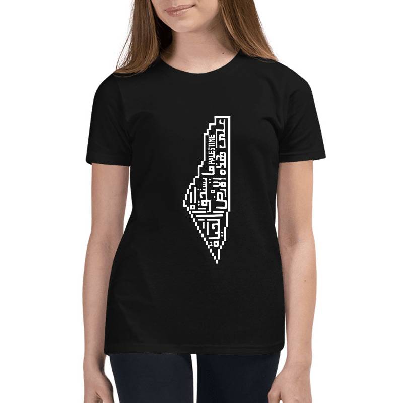 Palestine Map with Arabic Calligraphy Palestinian Mahmoud Darwish Poem ...